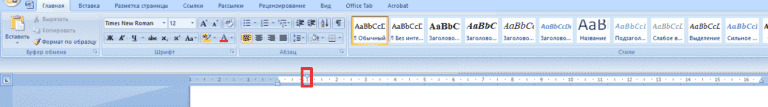 Шаг за шагом Как создать абзац в Microsoft Word C образцами и